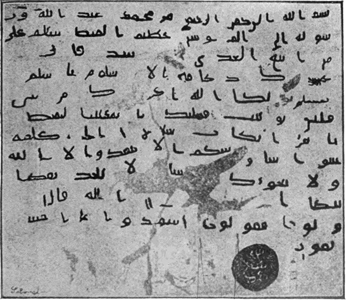 Letters of Muhammad – Medieval Islamic History