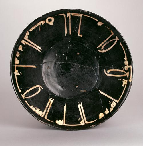 Ceramics and Glass – Medieval Islamic History