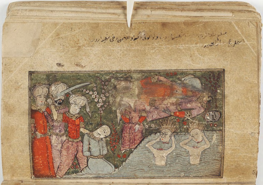 Karbala – Medieval Islamic History