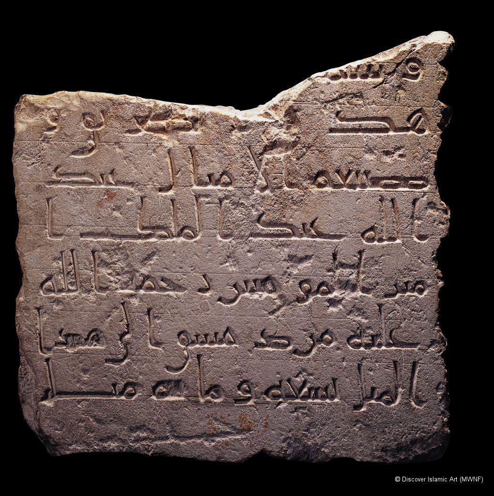 Early Umayyads – Medieval Islamic History